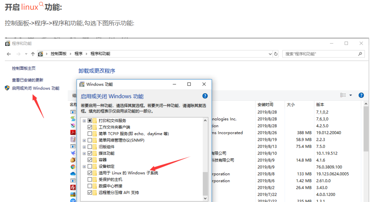 windows安装rvm_windows 安装rvm-CSDN博客