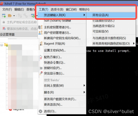clickhouse的安装和使用_clickhouse安装-CSDN博客
