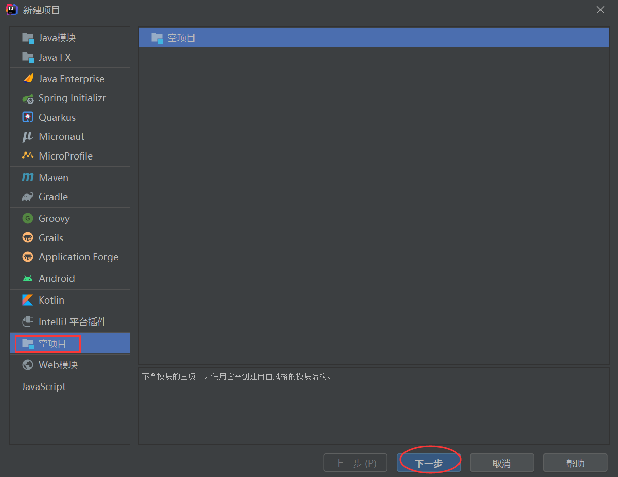 【SpringBoot】20、自定义启动器 Starter【保姆级教程】_springboot 编辑启动器-CSDN博客