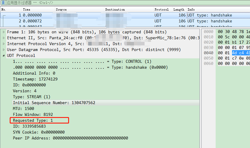 UDT协议解析及C/C++代码实现-CSDN博客