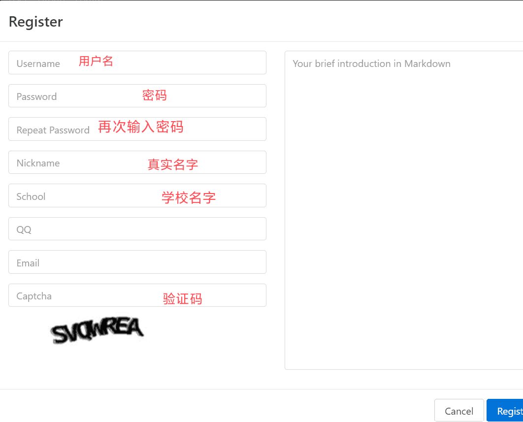 Virtual Judge 注册_virtual judge注册-CSDN博客