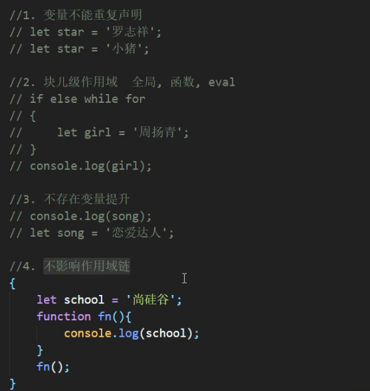ES6新特性01_es6 数组第一个-CSDN博客