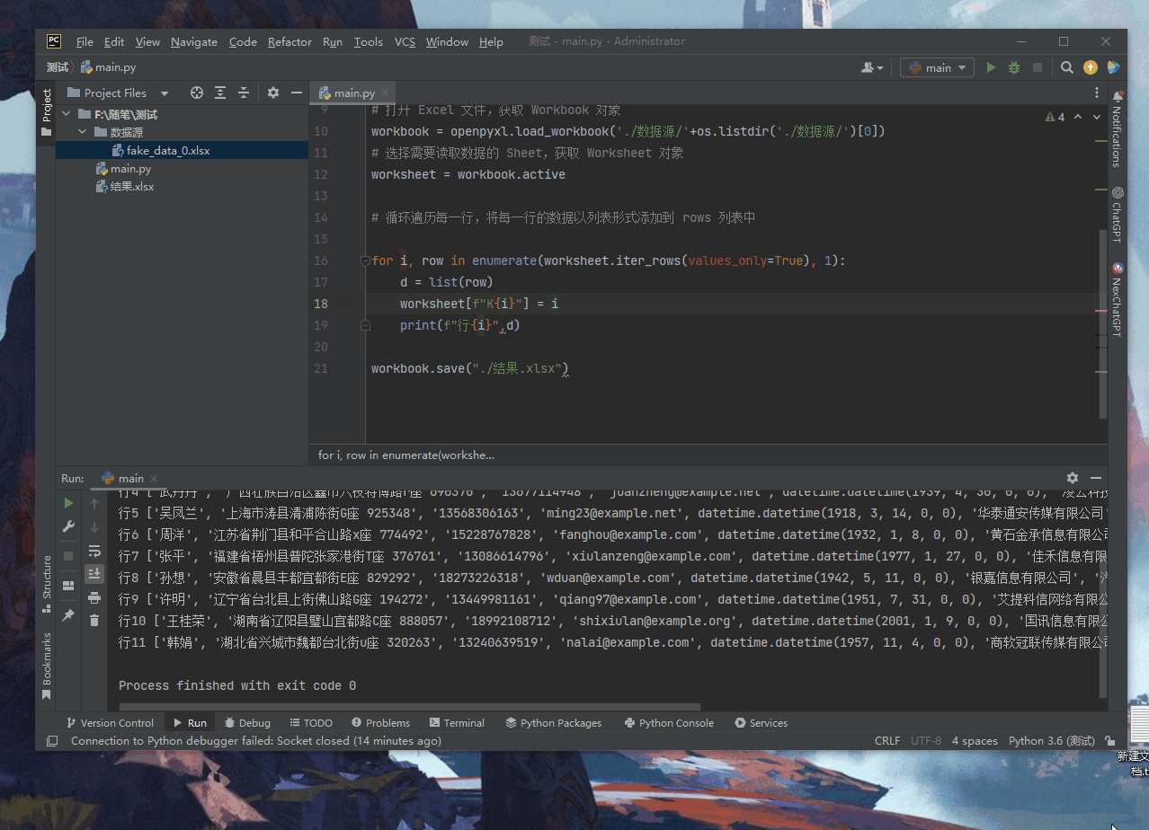 Python openpyxl Excel Code World