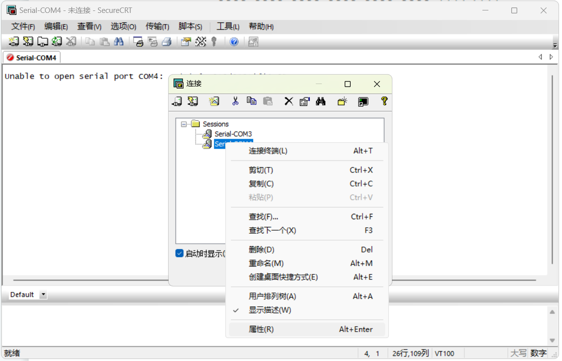 SecureCRT连接GEC6818开发板失败及解决办法_6818无法连接-CSDN博客