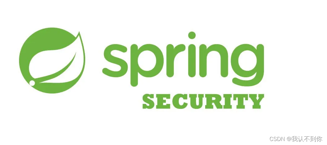 SpringSecurity详解-CSDN博客