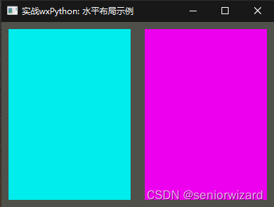 实战wxPython：010 - 布局管理之水平布局和垂直布局_wxpython 布局-CSDN博客