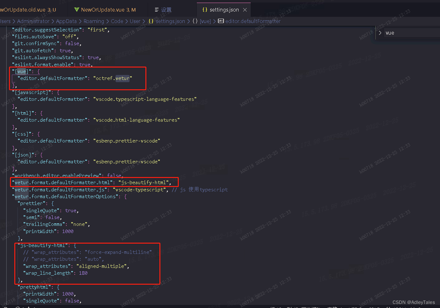 Vscode 设置vue 控制换行长度 Vscode 换行限制配置 Csdn博客
