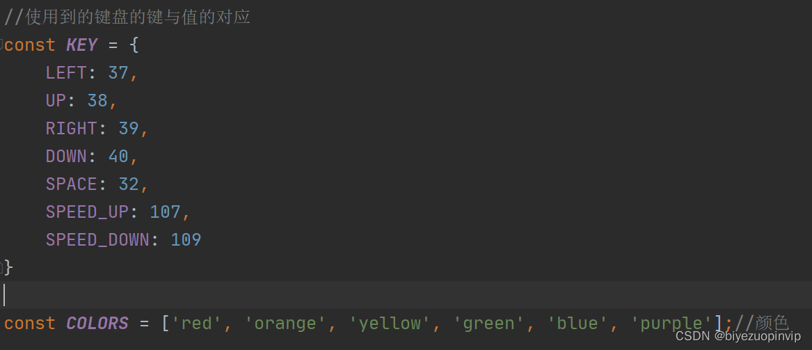 基于htmlcssjs开发的俄罗斯方块前端游戏设计htmlcssjs游戏制作 Csdn博客