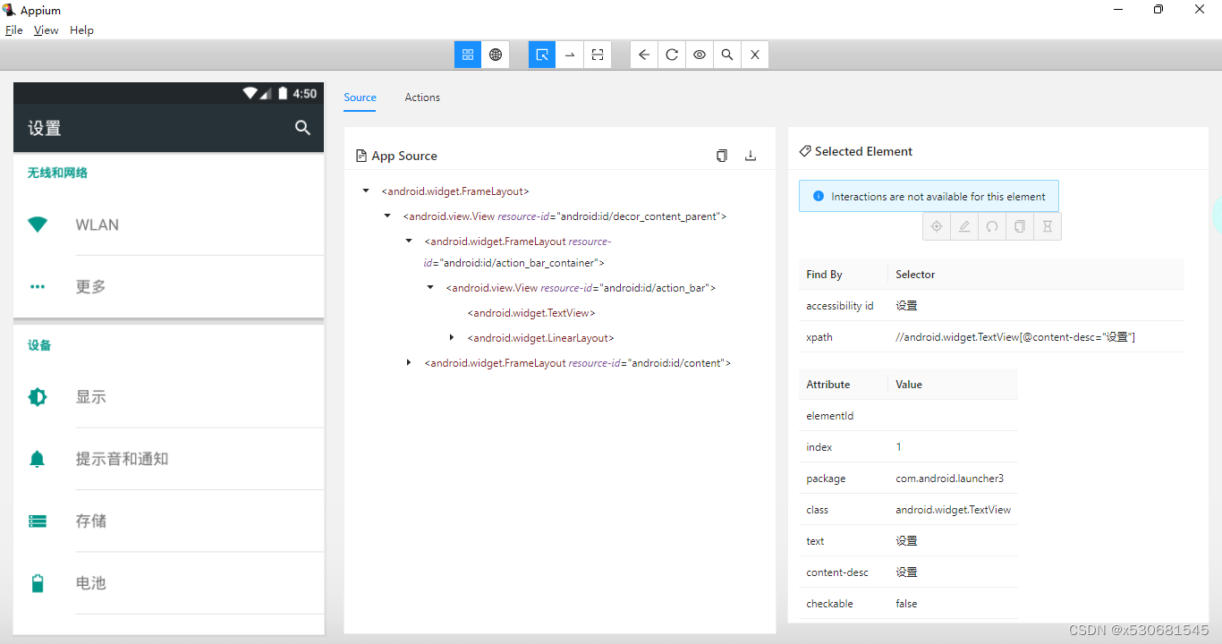 Appium Inspector 常见启动报错解决方法appium Inspector常见问题一丨丿丶7的博客 Csdn博客 