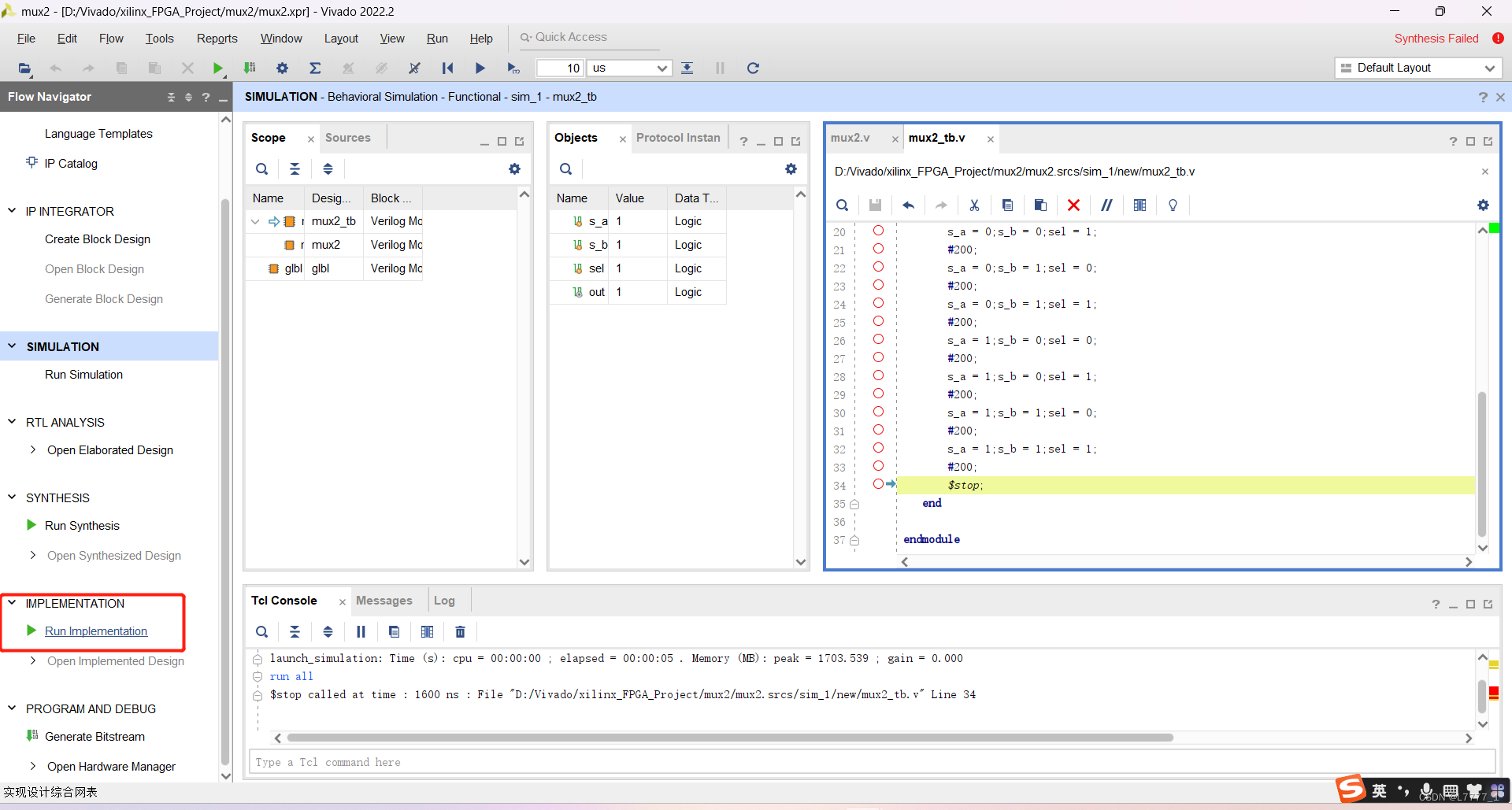 FPAG:基于Vivado的基本开发流程-CSDN博客