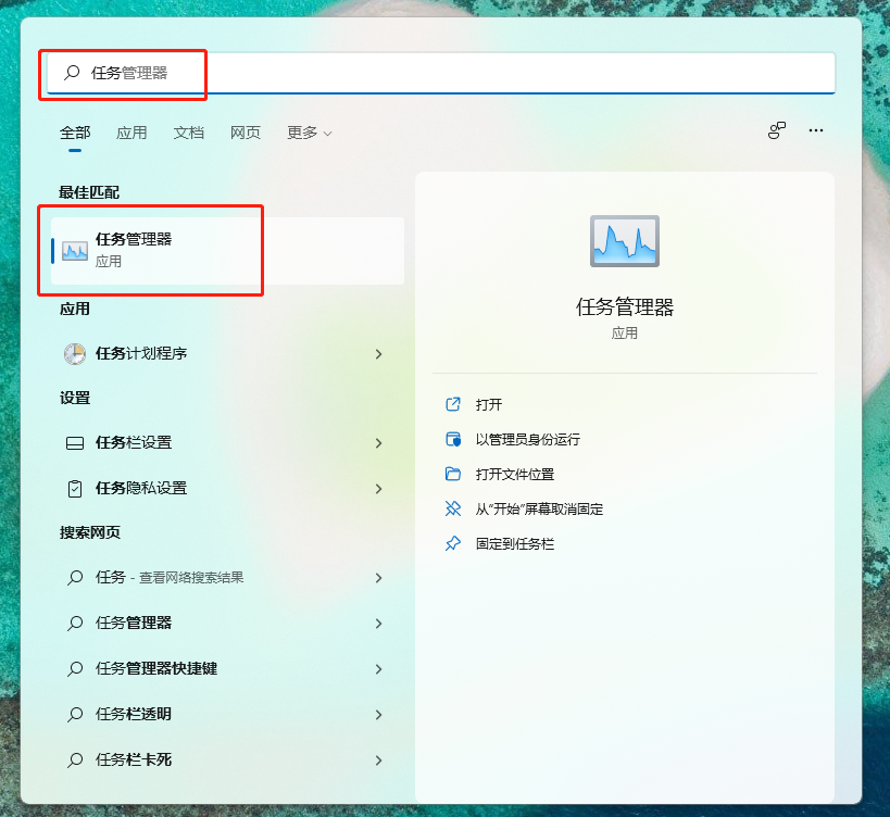【尝鲜】windows11免虚拟机直接安装Android安卓应用 - 安装Windows Subsystem for Android with ...
