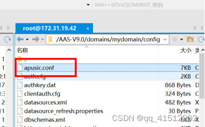 金蝶部署项目_金蝶apusic中间件部署-CSDN博客