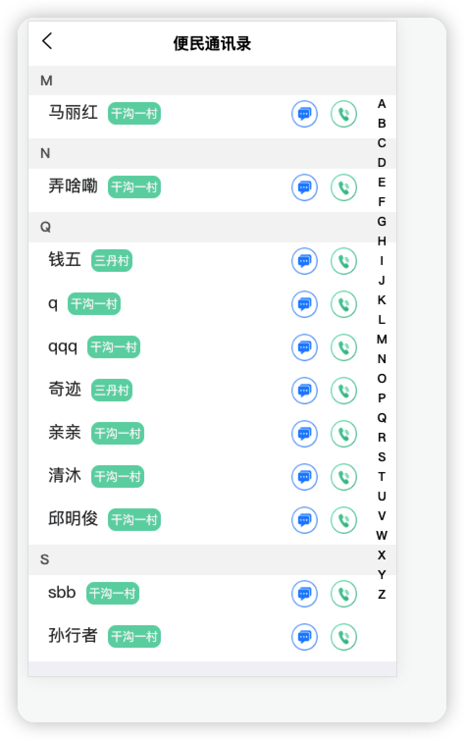 uView1.0 indexList索引列表遇到的坑_uview index-list-CSDN博客