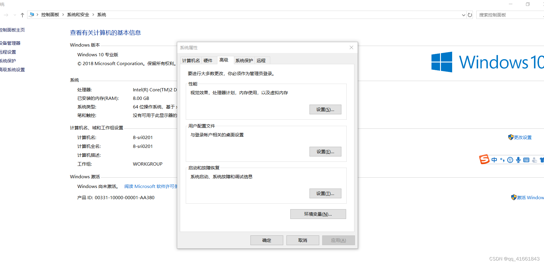 Jmeter性能测试 Csdn博客