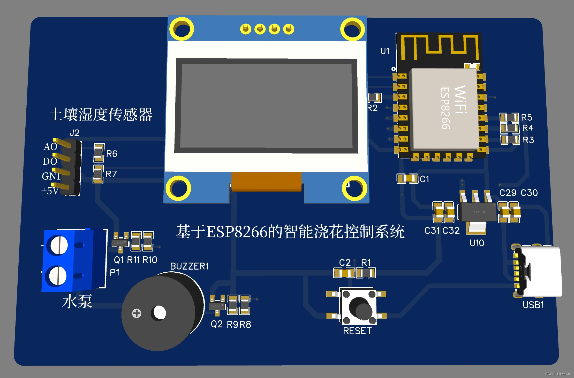 基于esp8266的智能浇花控制系统的设计 Esp8266 水泵 Csdn博客