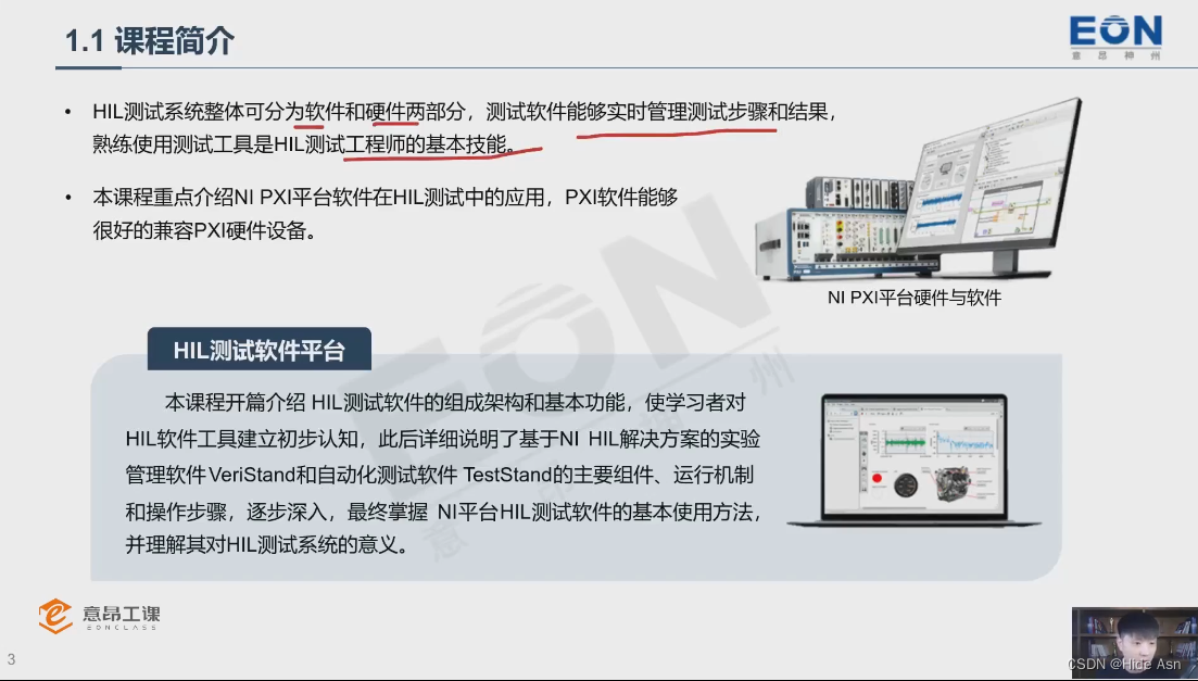 HIL测试03-测试软件平台_veristannd-CSDN博客
