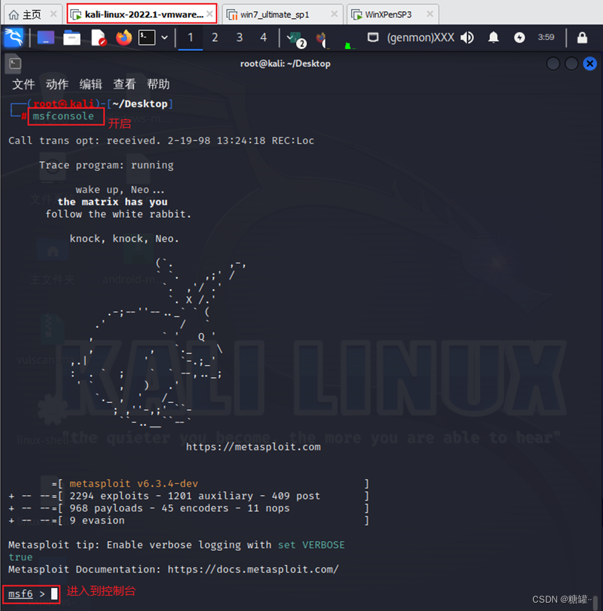 Kali Linux远程控制_kali远程连接windows-CSDN博客