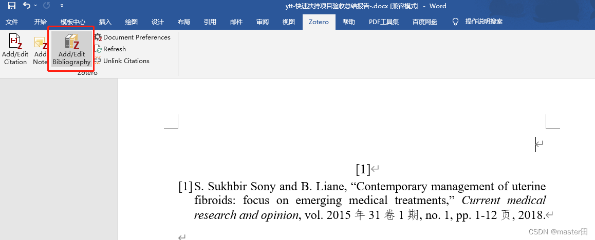 IEEE论文或其它格式的论文中参考文献的引入。_如何引用ieee格式的参考文献-CSDN博客