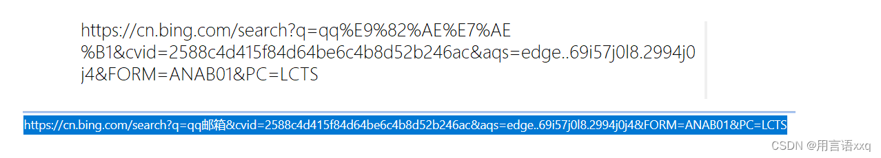 HTTP协议1_后端片段标识符-CSDN博客