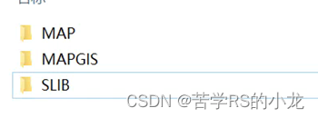 全国数字地质图1：20W shp格式【保姆级别下载教程】_地质图下载-CSDN博客