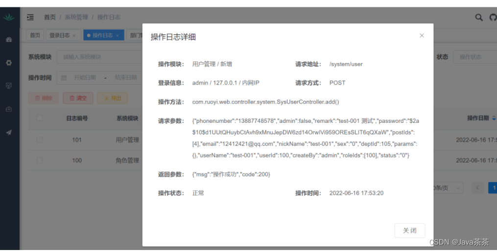 win10本地若依springboot+vue启动连接虚拟机mysql+Redis详细操作记录_win10 运行ruoyi vue项目-CSDN博客
