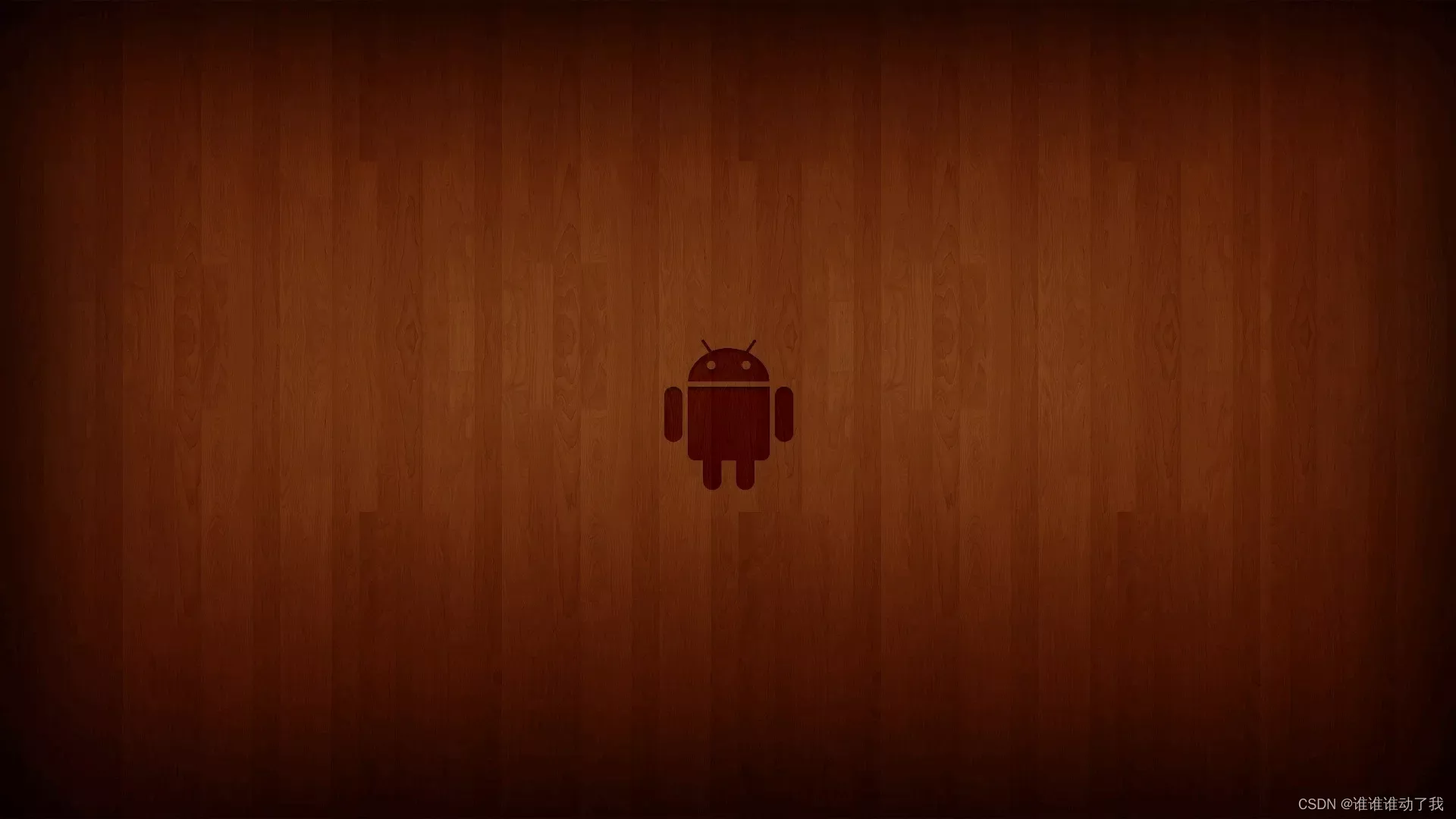 Android组件化和模块化安卓组件化和模块化 Csdn博客