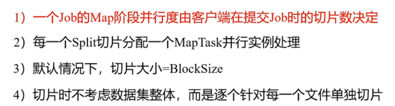 Mapreduce切片与文件输入格式mapreduce 设置map文件格式 Csdn博客