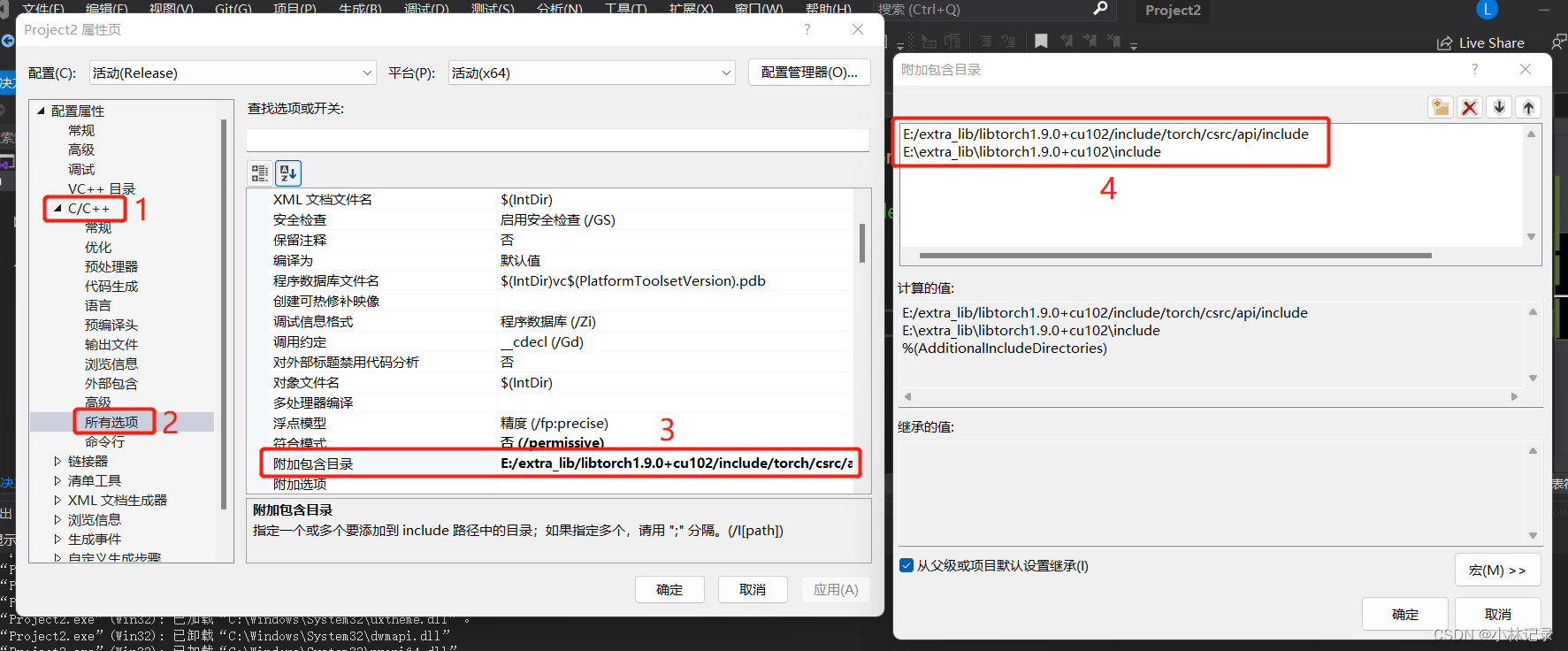C++ VScode配置libtorch，并调用PyTorch模型_在vscode怎么怎么调用pytorch训练的模型-CSDN博客