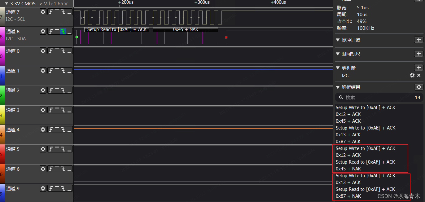 第三章 Dwapbi2c 使用1 读写eepromi2c Target Slave Addr和addr Offset Csdn博客