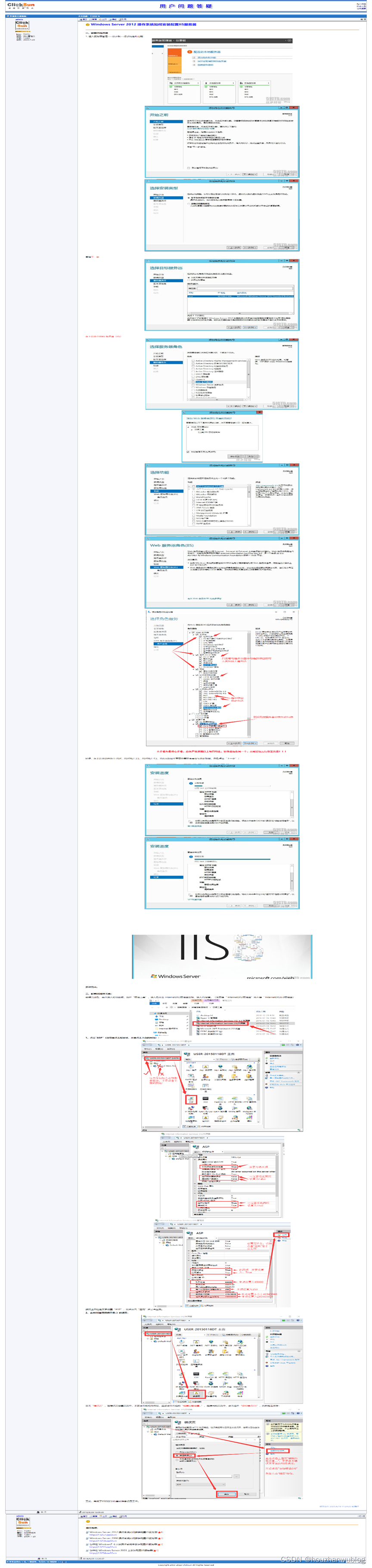 LIMS运行环境搭建_lims 服务器配置-CSDN博客