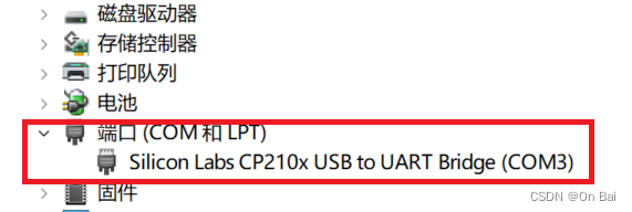 CP2102N USB to UART Bridge Controller 驱动程序无法使用_cp2102 usb to uart ...