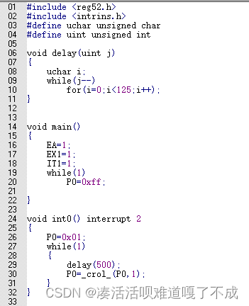【c51单片机】外部中断实验_利用外部中断控制设计不同进制的计数器,并通过数码管显示,计数器间隔1s显示,1s可-CSDN博客