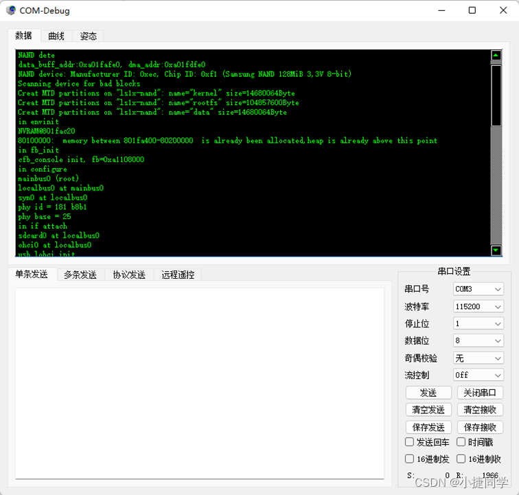 串口调试助手【COM-Debug V1.0上位机】_comdebug-CSDN博客