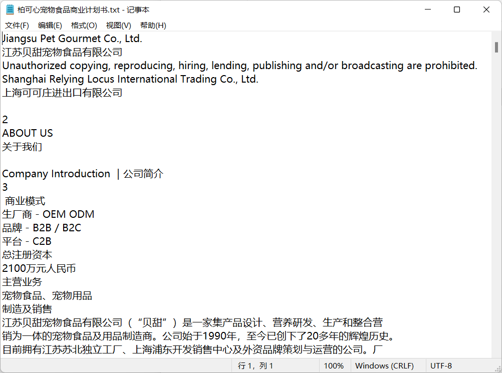 Java学习笔记：办公自动化简介及PDF文件分析_maven yzk18-CSDN博客