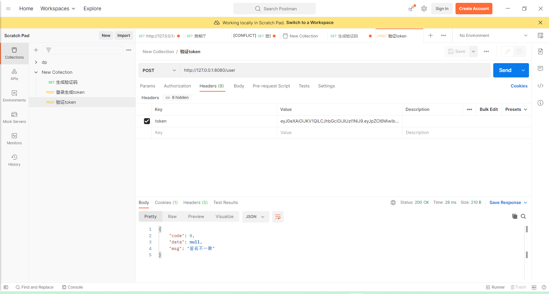 了解JWT(Json Web Token)_maven jwt-CSDN博客