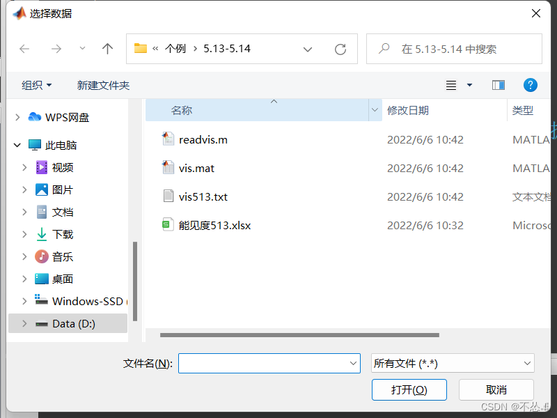 Matlab读取excel、text文件 Xlsread Textread Matlab Xlsread找不到文件 Csdn博客