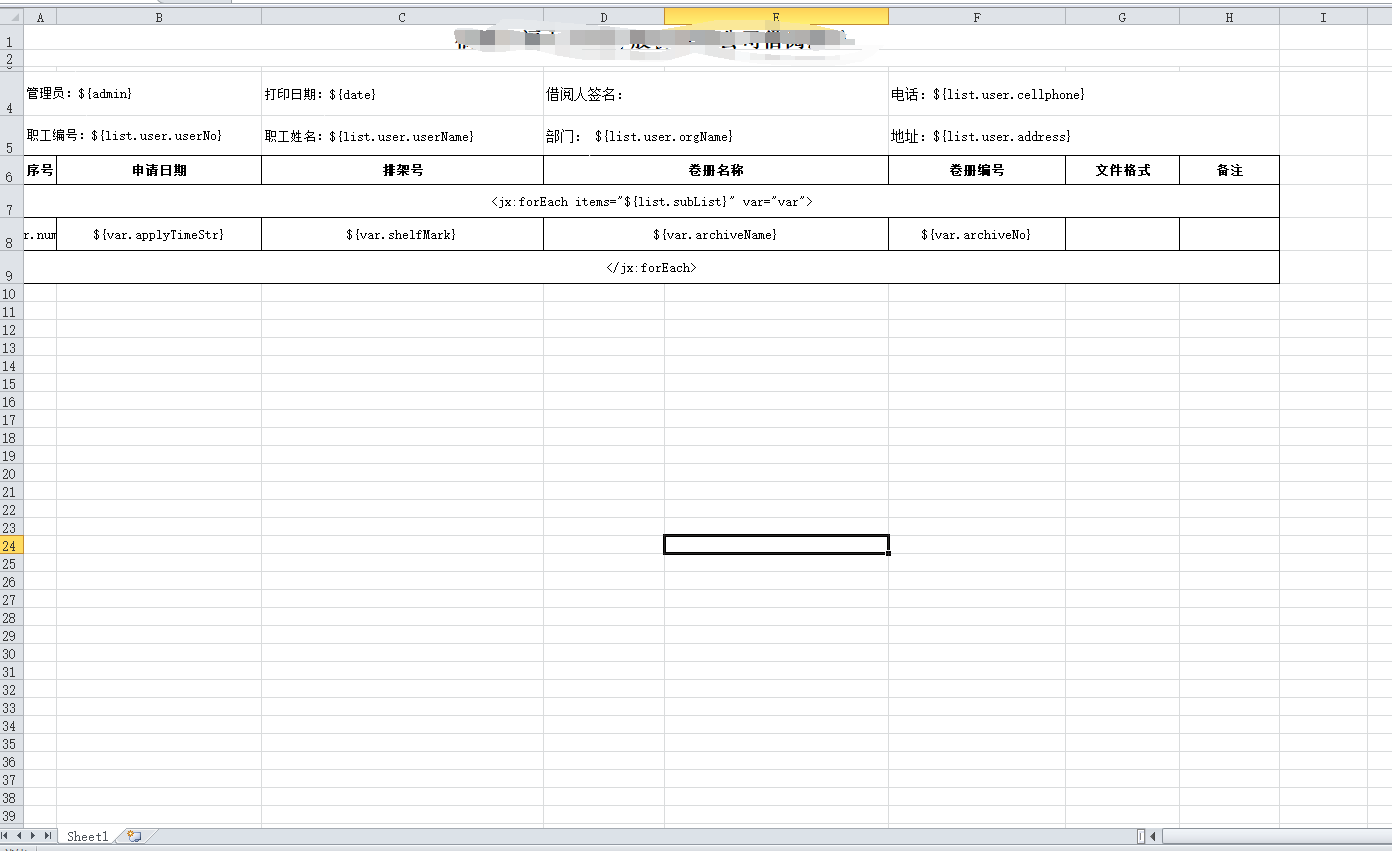 在springboot2.x中利用jxls设置excel模板导出excel_jxls导出excel 模版-CSDN博客