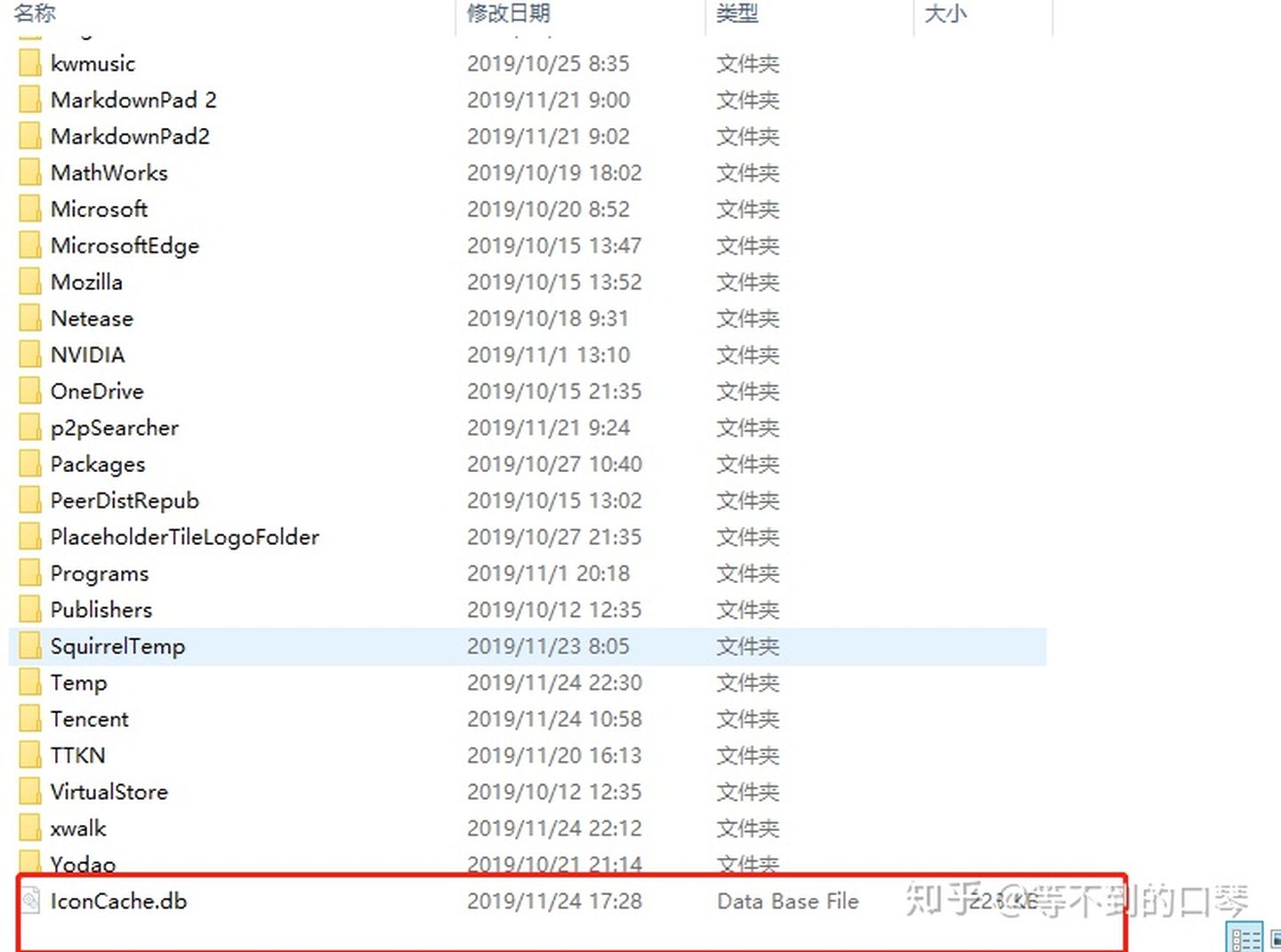 win10桌面图标空白解决-CSDN博客