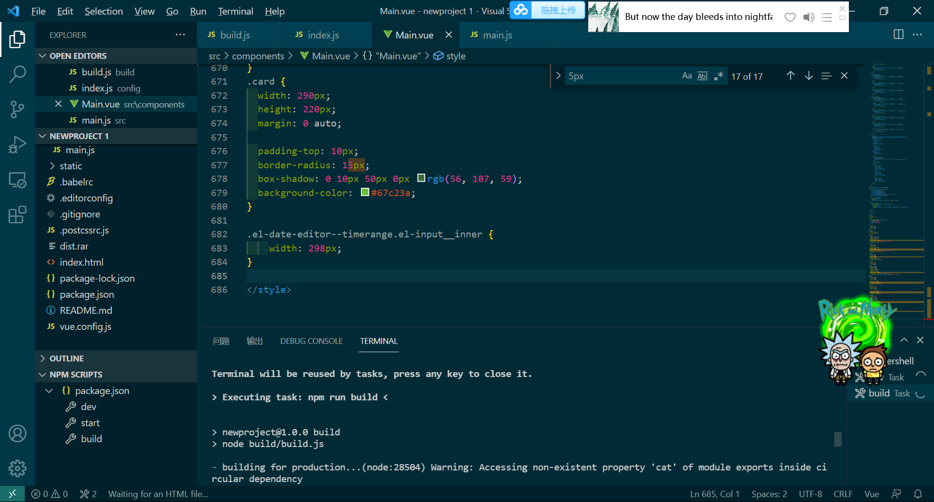 把vue-cli脚手架打包成移动端5+app_vue 转5+app-CSDN博客