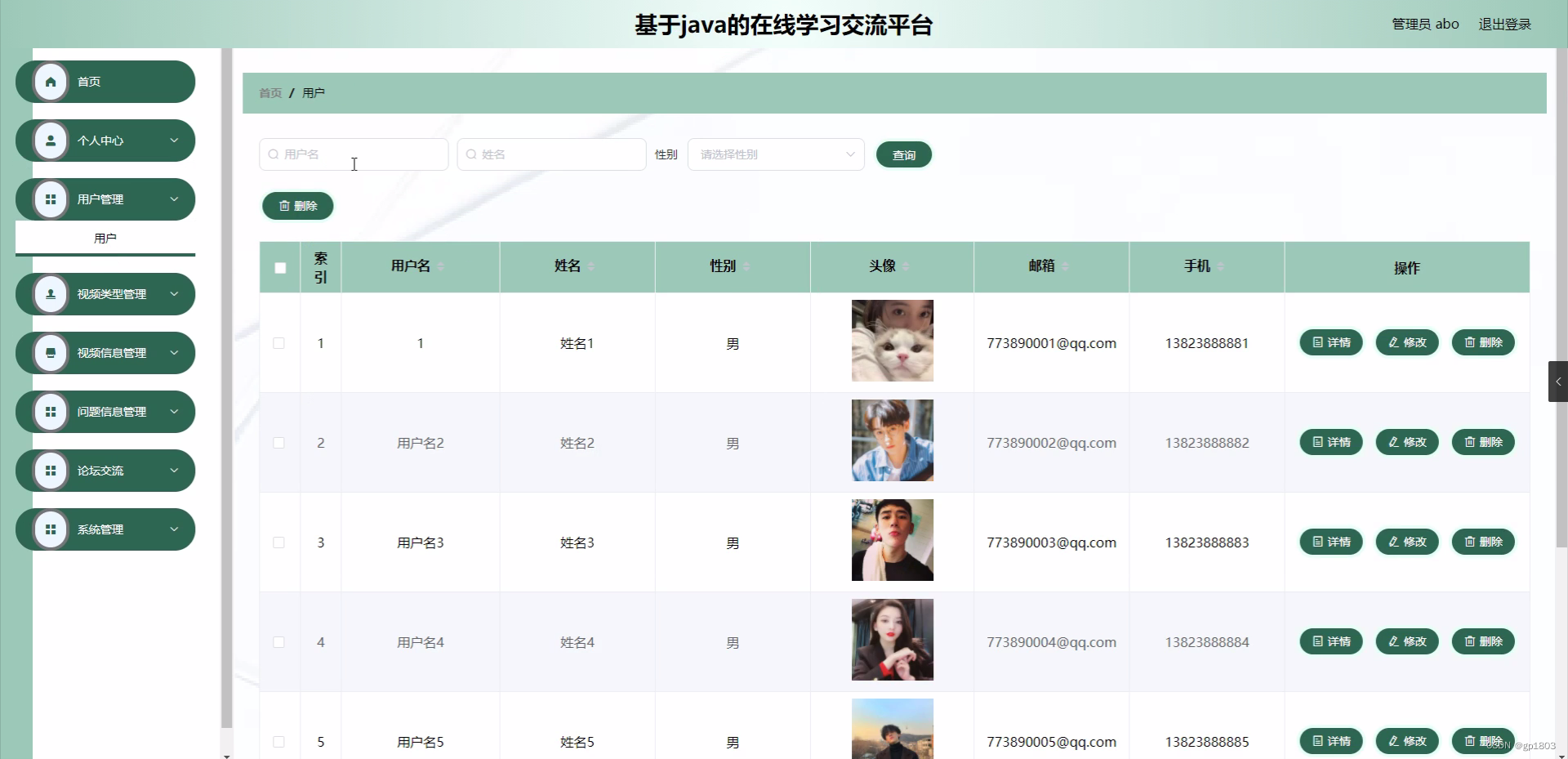 【开题报告】springboot基于java的在线学习交流平台79h12计算机毕设基于java的在线教育平台设计开题报告 Csdn博客
