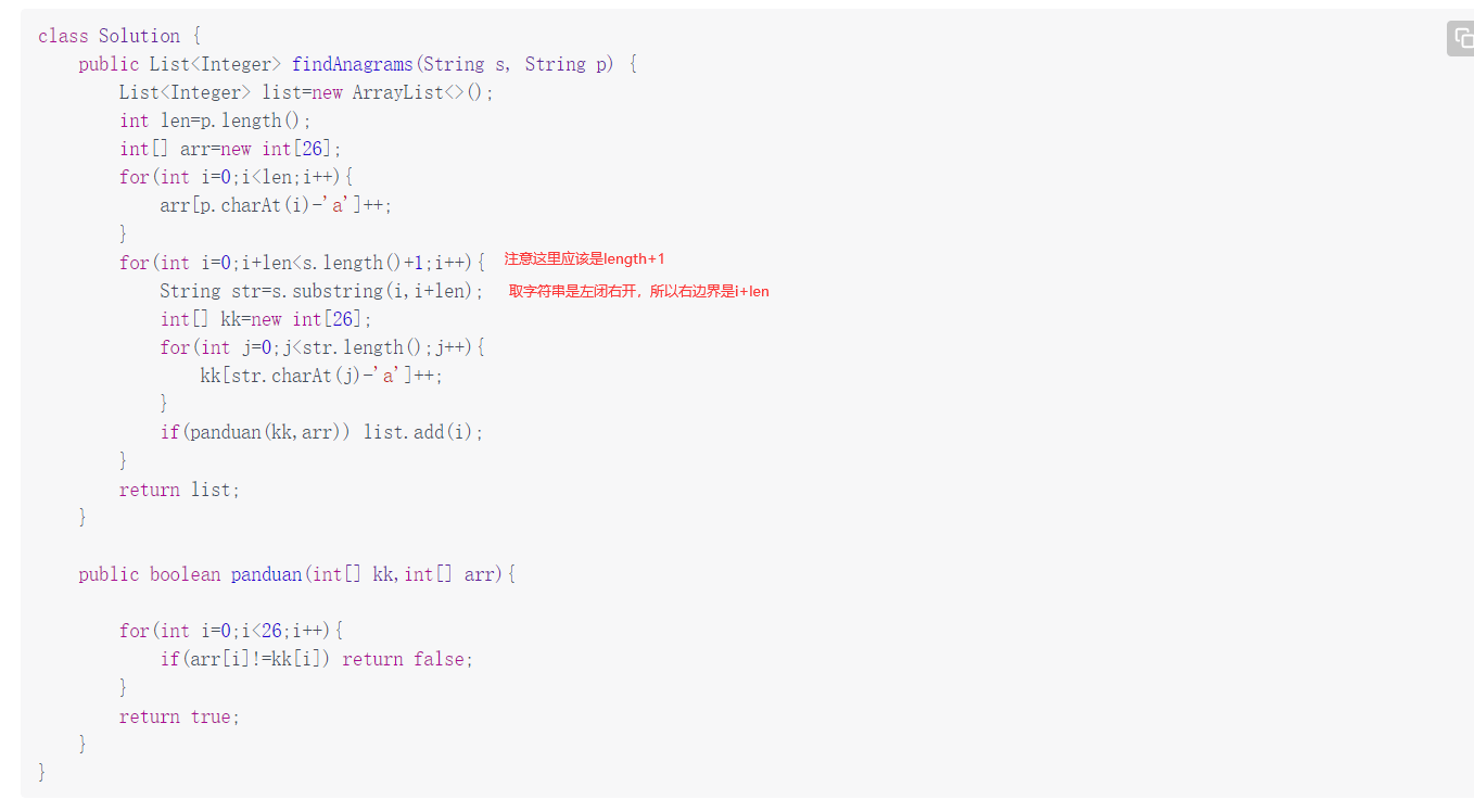 关于固定的滑动窗口小tips_固定滑动窗口-CSDN博客
