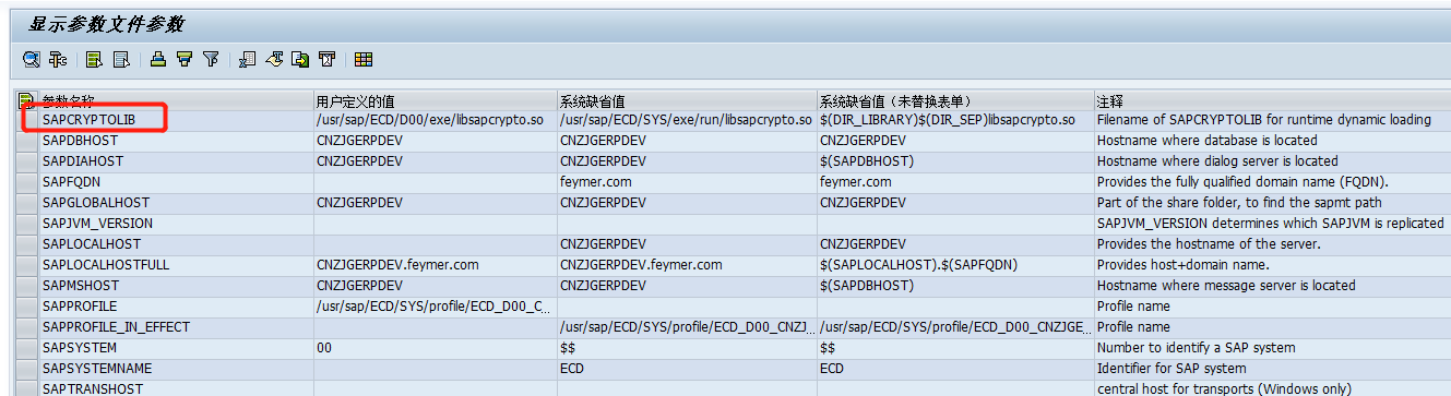 【整理】SAP配置SSL/HTTPS服务_sap ssl-CSDN博客