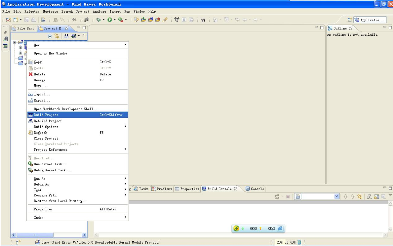 WindRiver workbench 建立工程步骤-CSDN博客