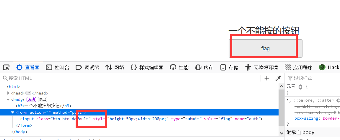 ctf-攻防世界-web：disabled_button_攻防世界一个不能按的按钮-CSDN博客