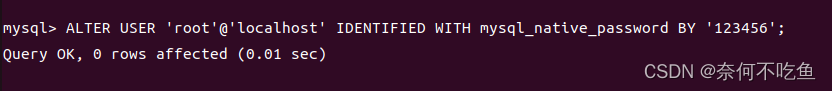FISCO-BCOS 七、ubuntu安装并配置MySQL_奈何不吃鱼的博客-CSDN博客