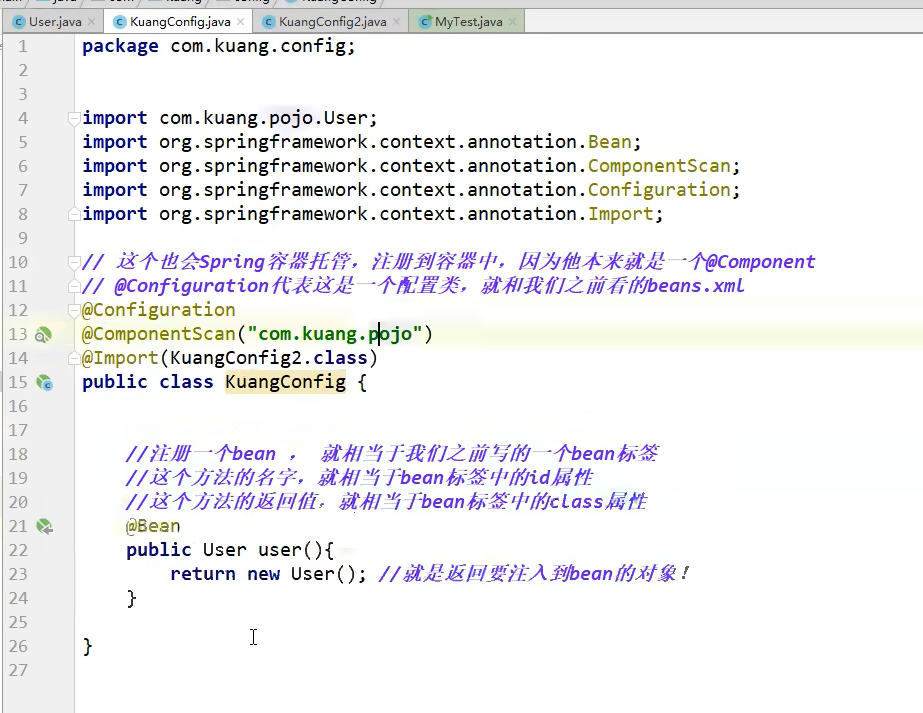 Spring中用配置类代替applicationcontextxml进行配置springboot中替换applicationcontextxml Csdn博客