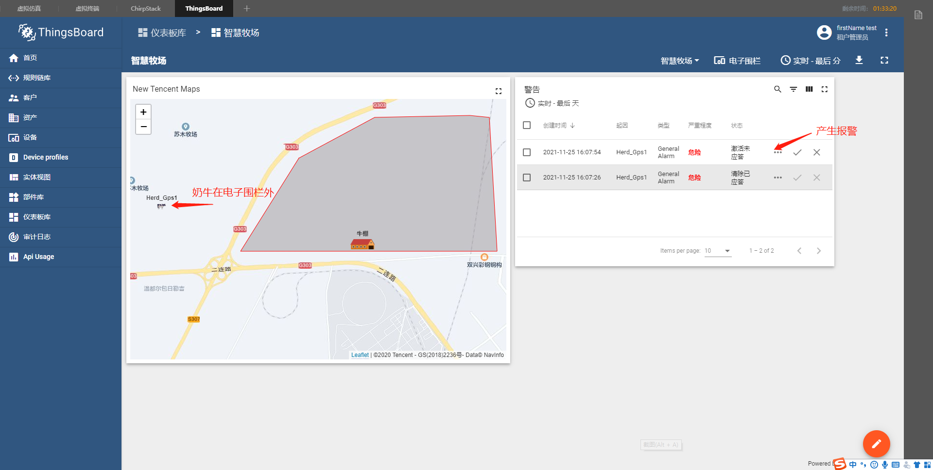 AIOT的ThingsBoard智慧牧场项目详细流程（下）_智慧牧场养殖管理系统操作手册-CSDN博客